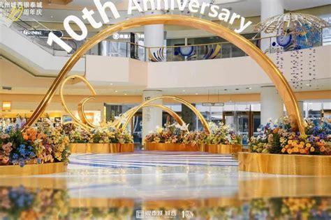城西银泰城10周年庆全国首场静态烟花展 丫空间