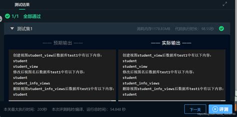 大数据从入门到实战 Hive表ddl操作（二）hive表ddl操作二 Csdn博客