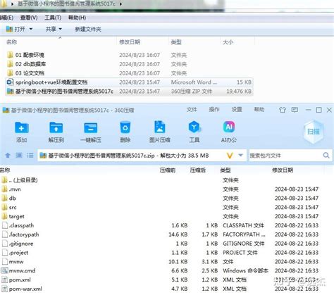 开题报告 Java计算机毕业设计基于微信小程序的图书借阅管理系统（附源码） 知乎