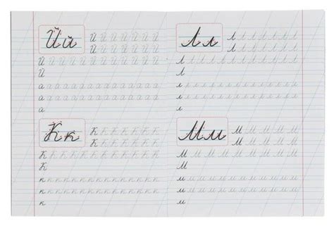 Прописи для дошкольников в косую линейку «Курсивные буквы», М. А ...