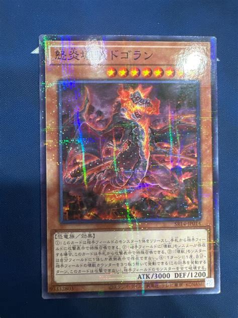 Sr Jp