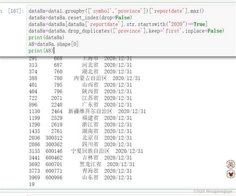 无标题 CSDN博客