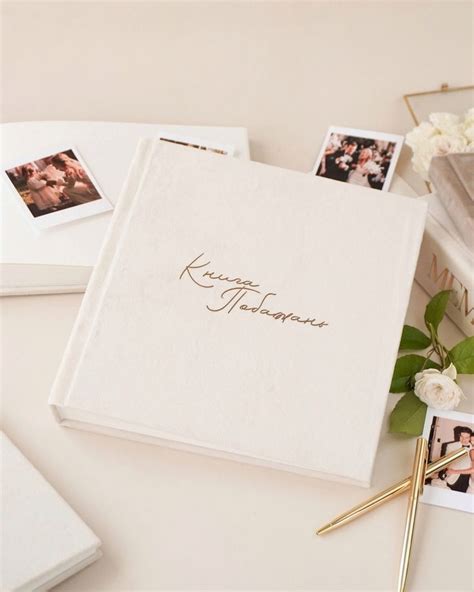 Оксамитова обкладинка під номером 1 Айворі із золотим надписом 🥰