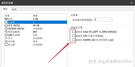 喜大普奔！hyper V 和 Vmware 终于可以无缝共存、同时运行了！ 知乎