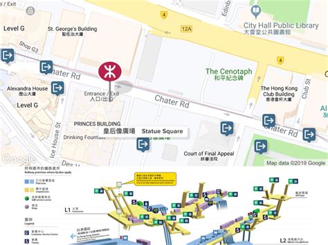 Mtr Service Update2019 06 26 1931 Wed 實時資訊香港一站式 ♿ 無障礙資訊平台無障礙旅遊