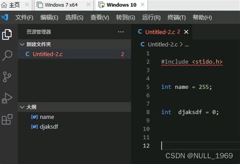 Vscode 大纲outline找不到任何符号解决办法 Vscode大纲找不到符号 Csdn博客