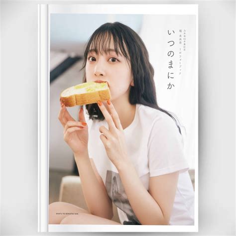 Nogizaka46 Graduation Commemoration Miona Hori 1st Photo Book When