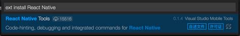 React Native常用ide推荐与安装配置react Native Ide Csdn博客