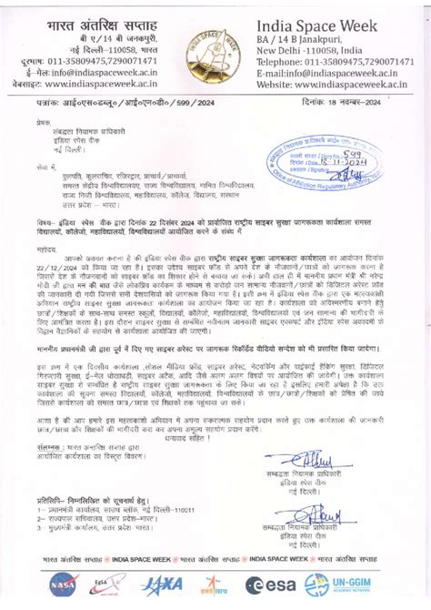 National Cyber Security Awareness O R G A N I S E D B Y I N D I A S P