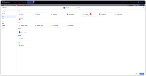 配置 Oracle 数据源 Dataease 文档