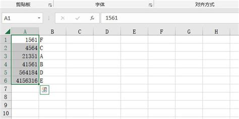 Excel排序让后面的数据跟着动怎么做360新知
