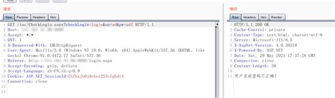 后台数据重发逻辑漏洞 蓝银花 博客园