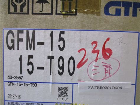 Yahoo オークション 新古 Nissei 3 Phase Induction Motor Gfm 15 15