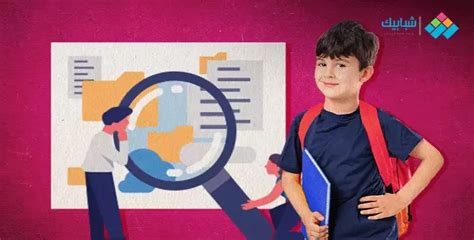 نموذج امتحان علوم للصف السادس الابتدائي الترم الثاني Pdf بالإجابات للتحميل شبابيك