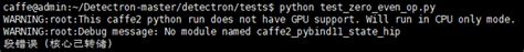 [caffe2]running problem no module named caffe2 pybind11 state hip