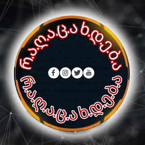 ბოდიში მამითხივია და 🤣🤣🤣🤣 რაღაცა ხდება Facebook