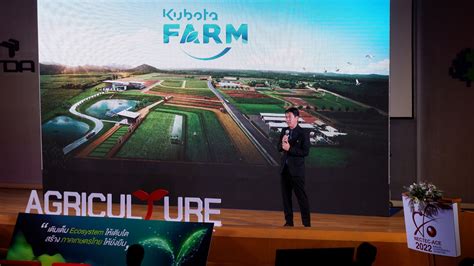 Nectec Ace 2022 Smart Farming นวัตกรรมเกษตรสมัยใหม่ ยั่งยืน ครบวงจร จาก Kubota Nectec