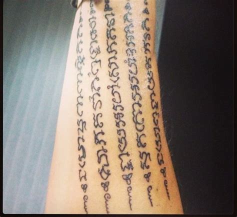 ცნობილი ქართველების ტატუები