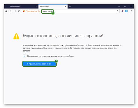 Как отключить JavaScript в Tor Browser доступные методы