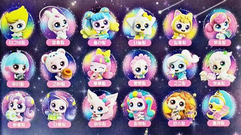 🌟슈팅스타🌟 캐치티니핑ㅣ이름을 함께 외워요🤗 Youtube