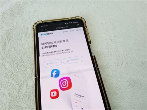 인스타 팔로우 늘리기 셀프로 체험했어요 네이버 블로그 인스타 팔로우 늘리기 셀프로 체험했어요 네이버 블로그