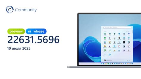 Выпущено внеплановое накопительное обновление Kb5063060 сборка 26100 4351 для Windows 11