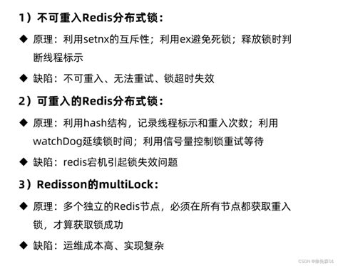 黑马点评项目 Csdn博客 黑马点评项目 Csdn博客