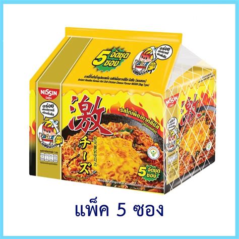 นิชชิน ไทย ซิกเนเจอร์ บะหมี่กึ่งสำเร็จรูป รสไก่เผ็ดเกาหลีชีส แบบแห้ง 60 กรัม X 5 ซอง