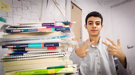 آخر يوم في ثانوية عامة Youtube