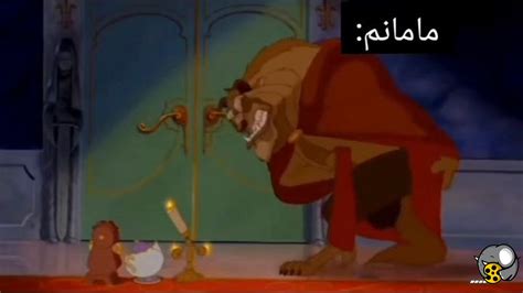 یه خلاقیت معرکه با انیمیشن دیو و دلبر فیلو