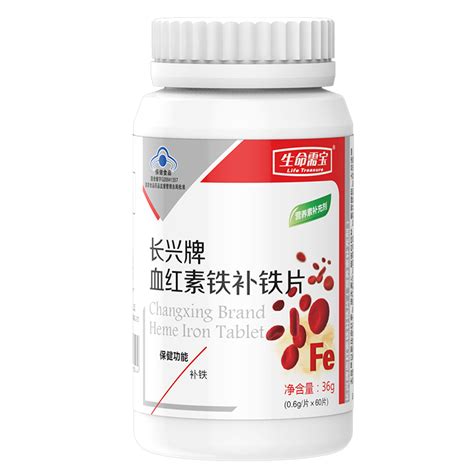 生命需宝 定制营养 管理健康
