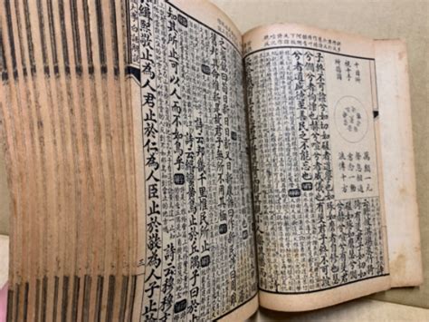 新註四書白話解説 江希張註 広島 大学堂書店 古本中古本古書籍の通販は日本の古本屋