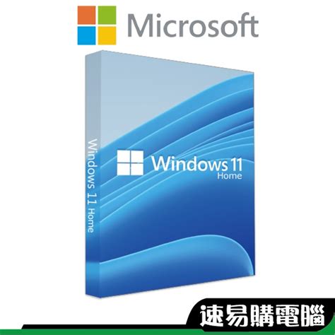 Microsoft微軟 Windows 11 Home Pro 作業系統 家用專業 彩盒隨機版 Win 11 蝦皮購物