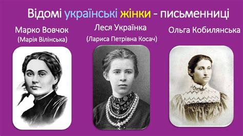 Вільні сильні і незламні українські жінки