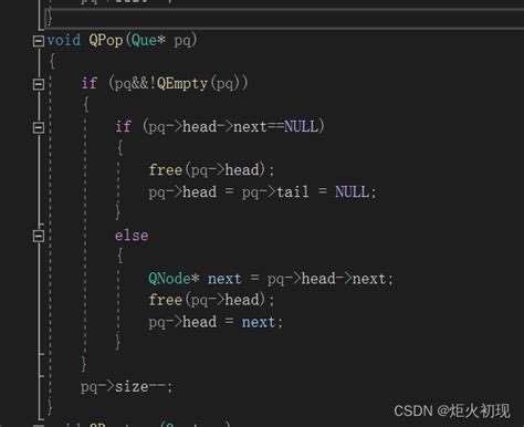 模拟数据结构：栈与队列的实现与操作 Csdn博客