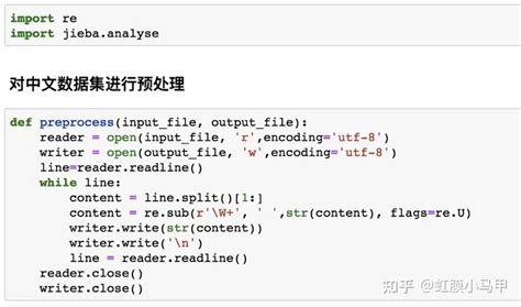 【nlp实战10】文本主题抽取与表示 知乎