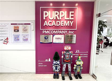 퍼플아카데미 영어교육연구소 연구원 채용 공고 원티드