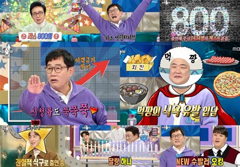 이경규 ‘라스 800회 Mc 김구라 합류 공신은 바로 나