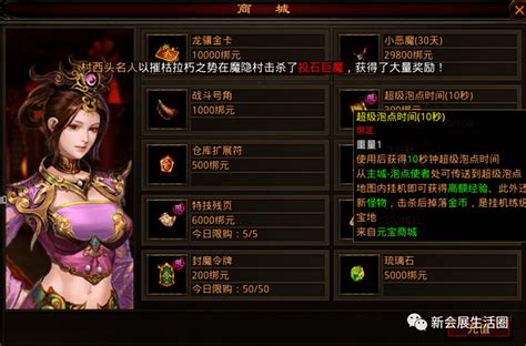 战神蚩尤超级泡点时间怎样获取 遮天斩战神蚩尤超级泡点时间用法 知乎