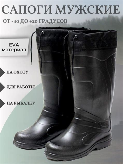 Сапоги резиновые купить с доставкой по выгодным ценам в интернет магазине Ozon 1410115138