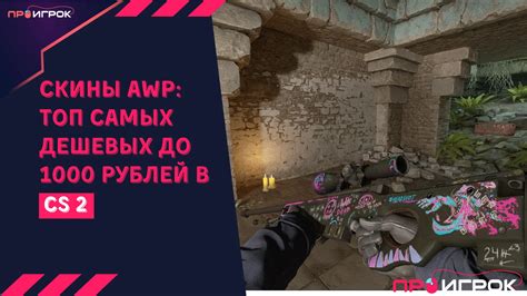 Лучшее разрешение для кс 2 почему про игроки играют на низком