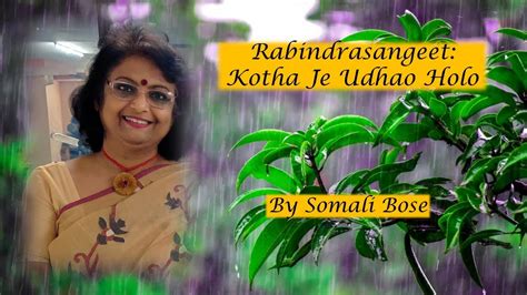 Kotha Je Udhao Holo Rabindrasangeet Somali Bose Youtube