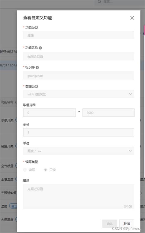 esp8266 esp01s stm32 连接阿里云上传物理模型数据 上传数据给阿里云物模型数据 csdn博客
