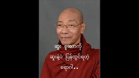 ပထမ ရောဂါကို အရင် ကြွအောင်လုပ်ပြီးမှ ဒုတိယဆေးကို ရောဂါ ပျောက်အောင်ကုသတဲ့ နည်းသုံးရတဲ့ရောဂါ ပါခ