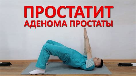 Упражнение кегеля для мужчин как выполнять правильно с фото и видео