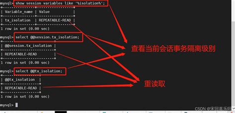 Mysql 事务sql Commit 多条还是单条 Csdn博客