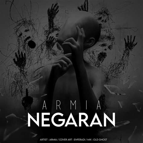 دانلود اهنگ نگران از آرمیا طرفداری