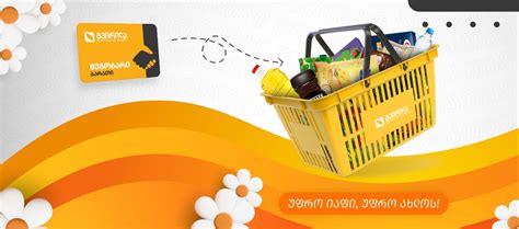 გვირილა • Gvirila Tbilisi