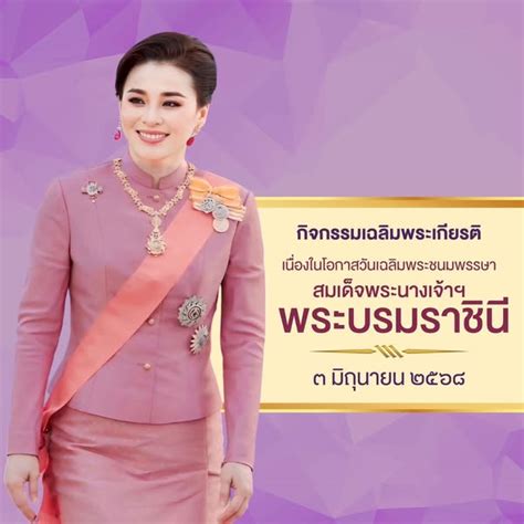 Home [thaimecc3 Go Th]