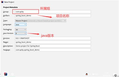 Springboot Idea创建idea创建java 腾讯云开发者社区 腾讯云